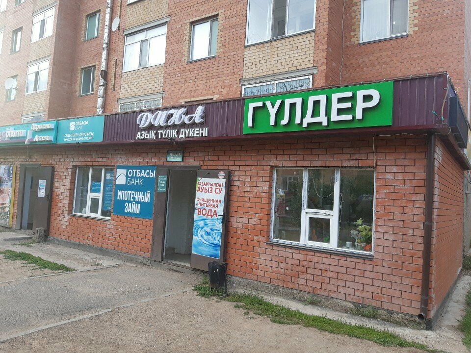 Market Dina, Akmola eyaleti, foto