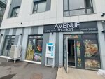 Avenue market (Qabanbaı Batyr dańǵyly No:64), süpermarket  Astana'dan