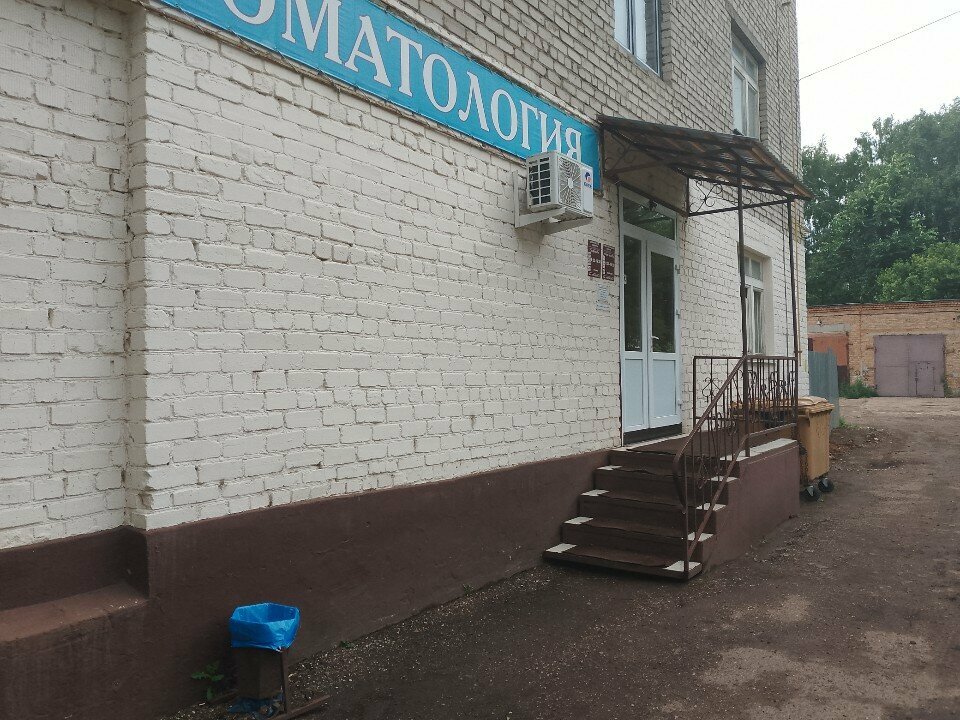 Özel ağız ve diş sağlığı klinikleri ve muayenehaneleri Maksi-dent, stomatologicheskaya klinika, Salavat, foto