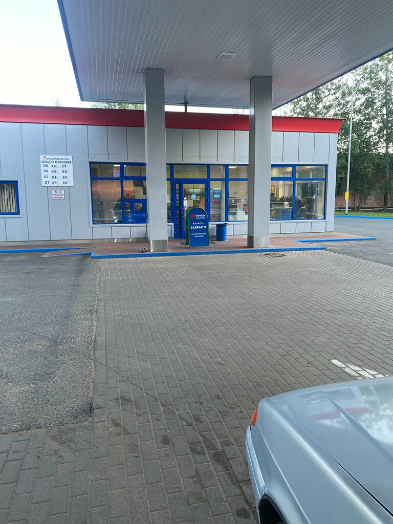 Benzin istasyonu Kirishiavtoservis, Luga, foto