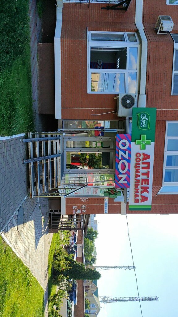 Eczaneler Lucky Pharma, Krasnodar, foto