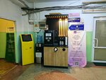 Smart Coffee (Kalinina Street No:42), kahve otomatı  Vladivostok'tan