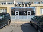Eyelash Extension Cabinet (No:47В, 2-shi shaǵyn aýdan), kaş ve kirpik salonu  Aktav'dan
