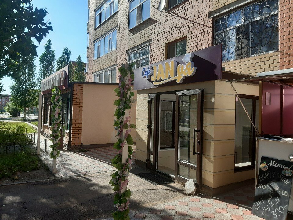 Kafe Januya, Akmola eyaleti, foto