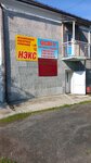 Gildiya advokatov Sverdlovskaya oblastnaya nekommercheskaya organizatsiya (ulitsa Rogozinnikovykh No:12), avukatlar  Krasnoufimsk'ten