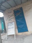 Mr Samson (Rue F39 No:221, La commune Adjamé), masaj salonları  Abican'dan