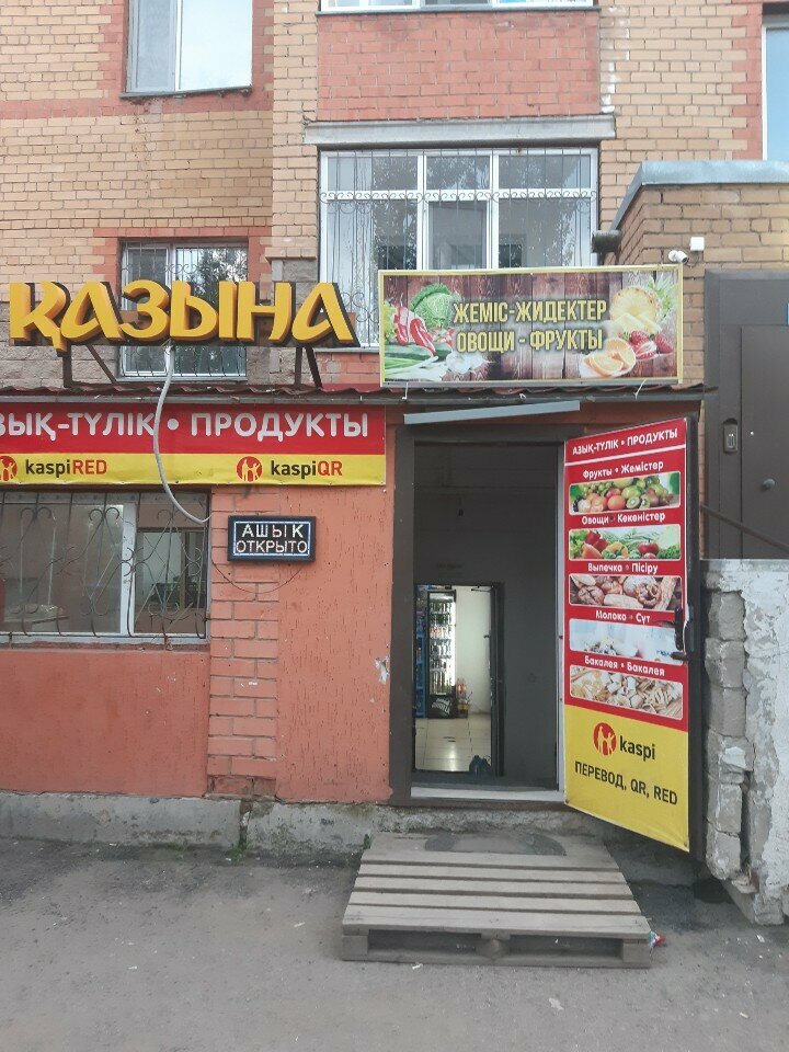 Manavlar Fruit and Vegetable Store, Akmola eyaleti, foto