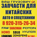 Your truck (Smolensk Region, 66N-0215), kamyon ve ağır vasıta satış ve servis firmaları  Smolenskaya oblastından