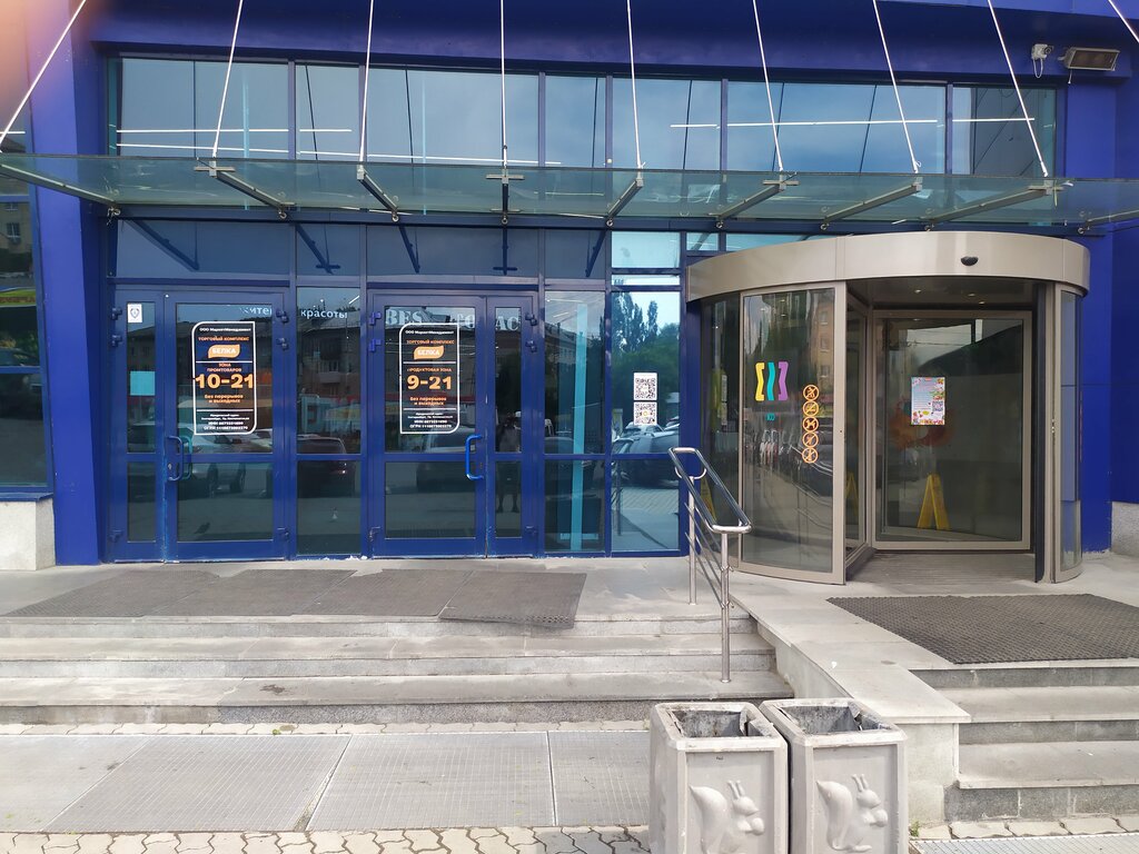 Engelliler için tuvalet Туалет для инвалидов, Yekaterinburg, foto