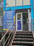 Мари (Karaulnaya ulitsa No:42), güzellik salonu  Krasnoyarsk'tan