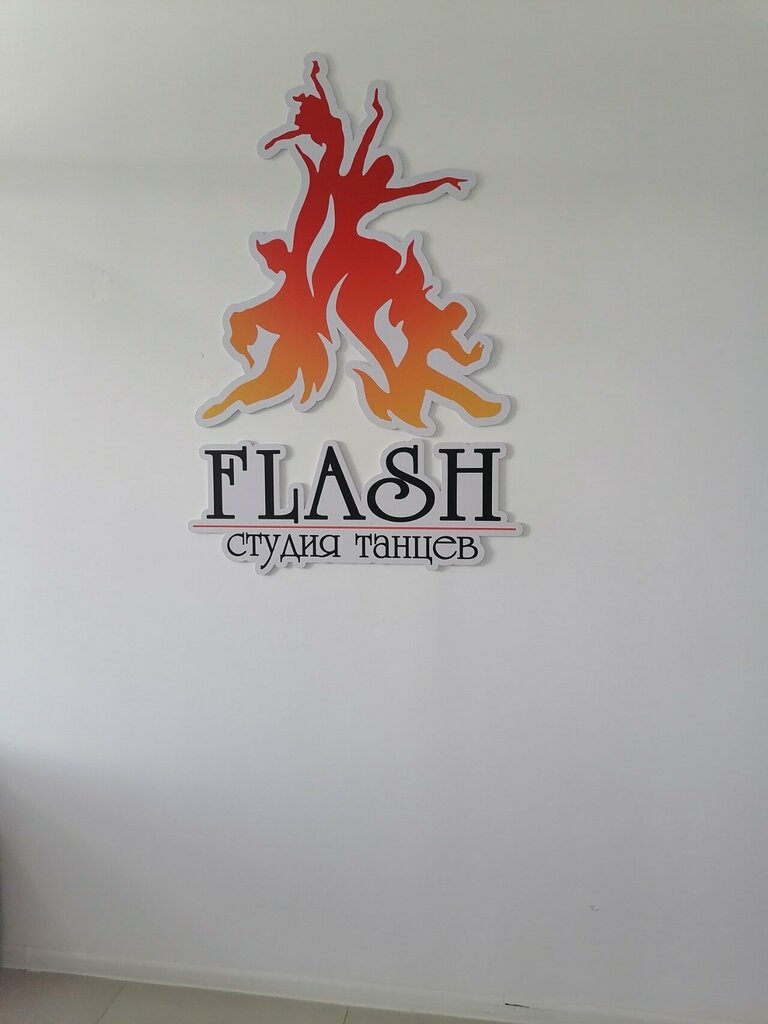 Pilates stüdyosu Flash, Aktöbe, foto