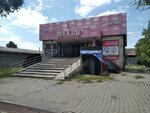 Oil city (Aldabergenov street No:158), express yağ değişim noktası  Taldıkorgan'dan