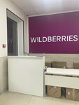 Wildberries (ulitsa Lenina No:7А, stanitsa Bryukhovetskaya), teslimat noktası  Krasnodarski krayından