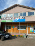 Уют (prospekt Kirova No:193, Village of Ushaki), kantin, yemekhane  Saint‑Petersburg ve Leningradskaya oblastından
