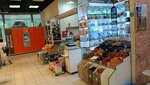 Магазин овощей и фруктов (Bolshye Kamenschiki Street No:21/8), manavlar  Moskova'dan