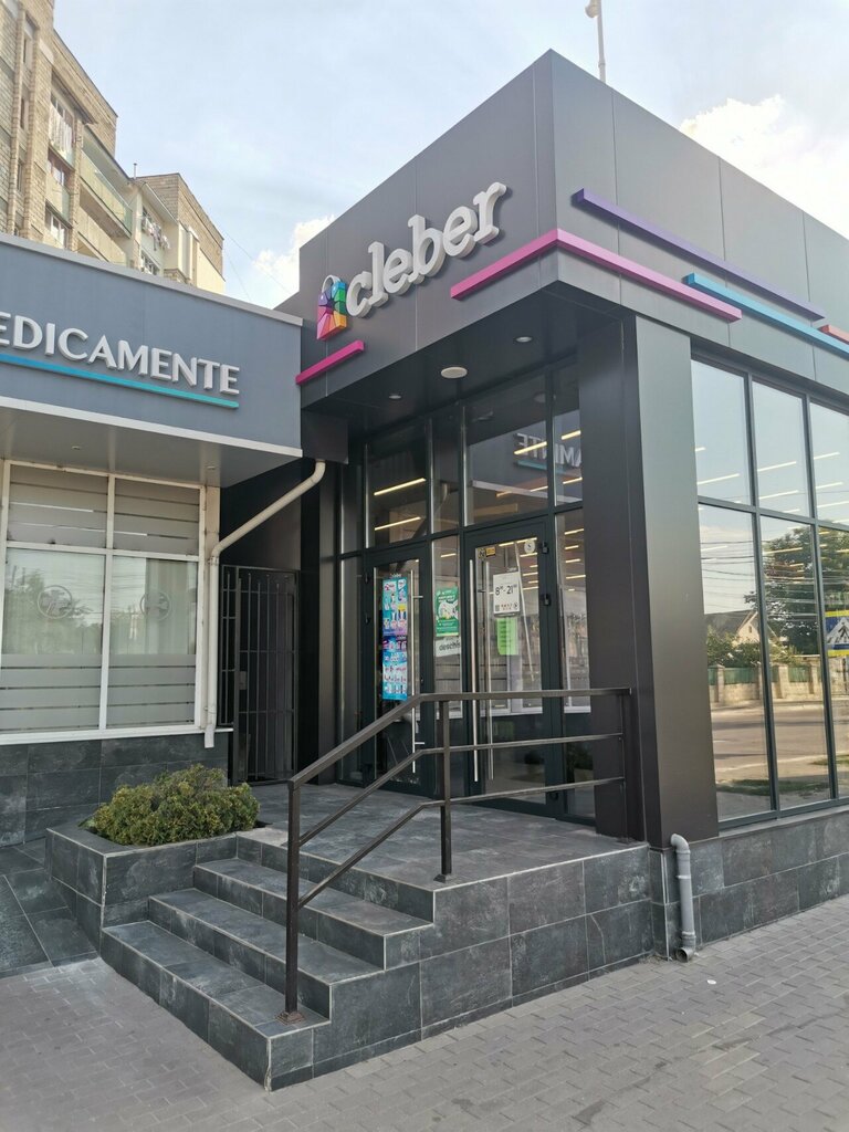 Ev temizlik ürünleri Cleber- marketul familiei tale, Kişinev, foto