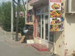 Fruits Vegetables (Inqilab Ismayilov Street No:193A), manavlar  Bakü'den