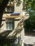 Link-Tech (Bolshaya Gruzinskaya Street No:20), güvenlik ve alarm sistemleri  Moskova'dan