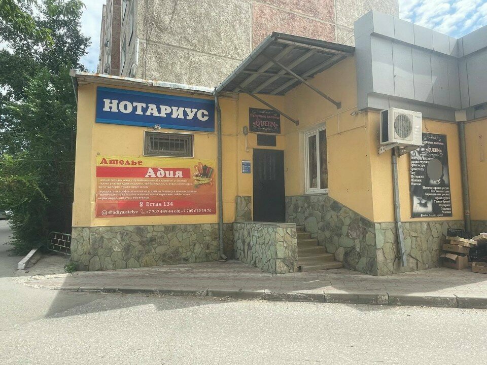 Hukuk büroları Legal Services, Pavlodar, foto