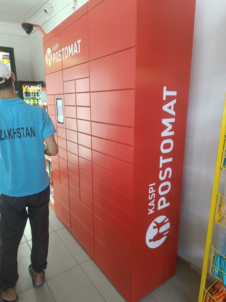 Parsel otomatı Kaspi, Taraz, foto