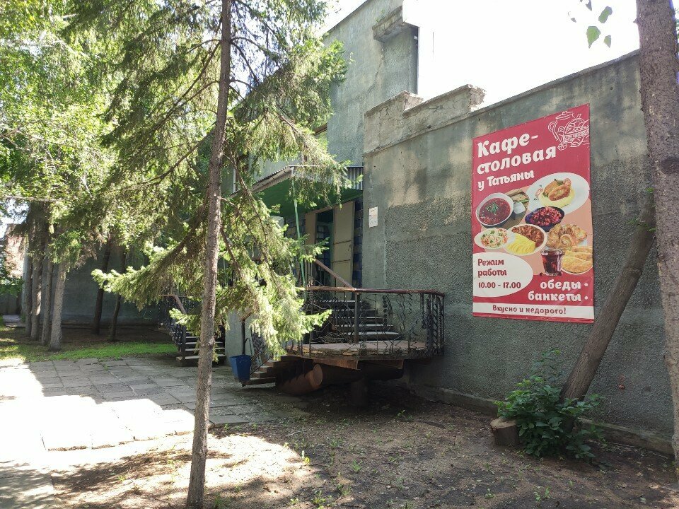 Kantin, yemekhane У Татьяны, Omsk, foto