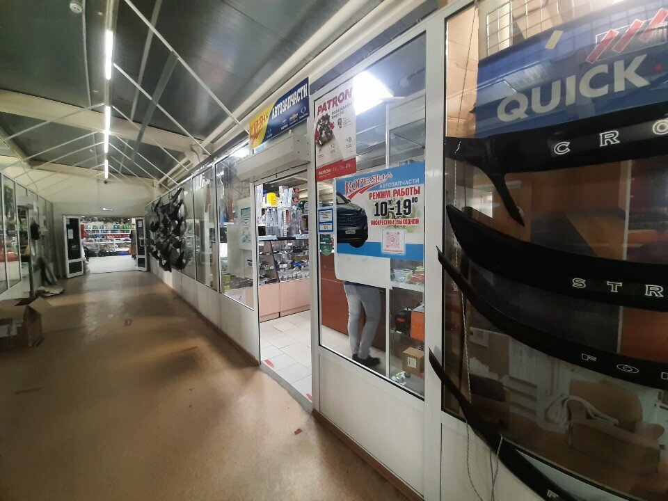 Otomobil yedek parçaları Кореяна, Nijnevartovsk, foto