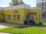 Огородик (Savieckaja Street No:161), bahçecilik mağazaları  Gomel'den