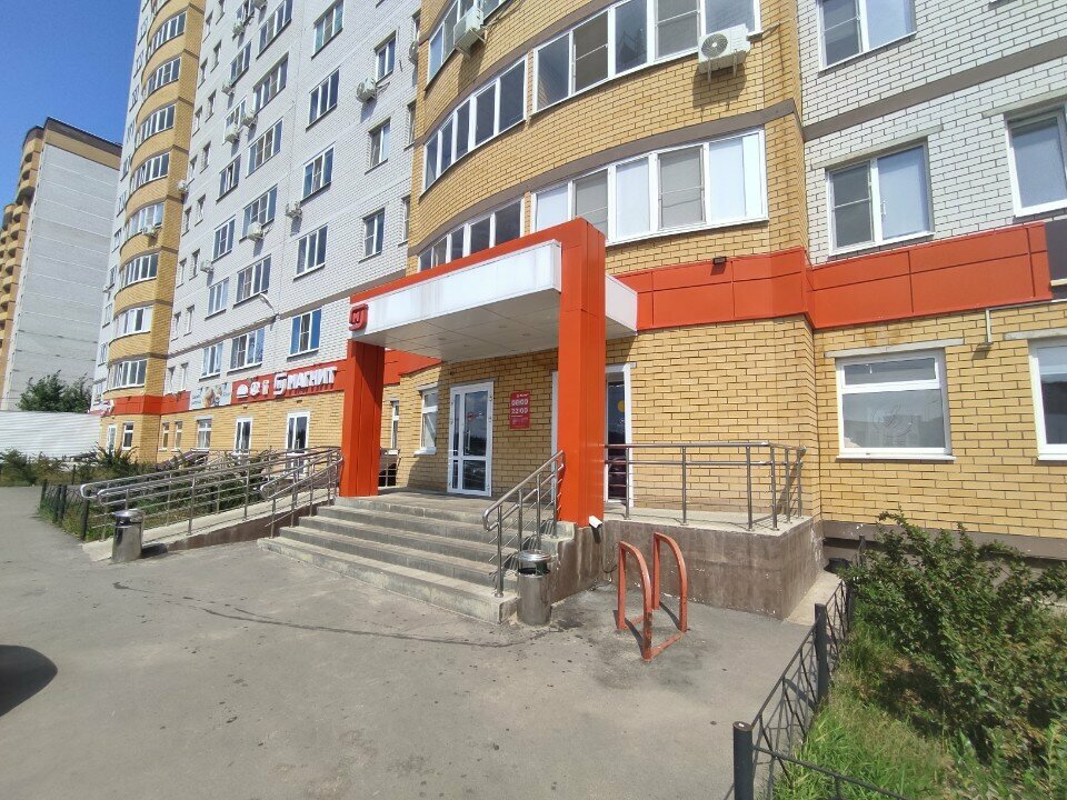 Parsel otomatı Почта России, Voronej, foto