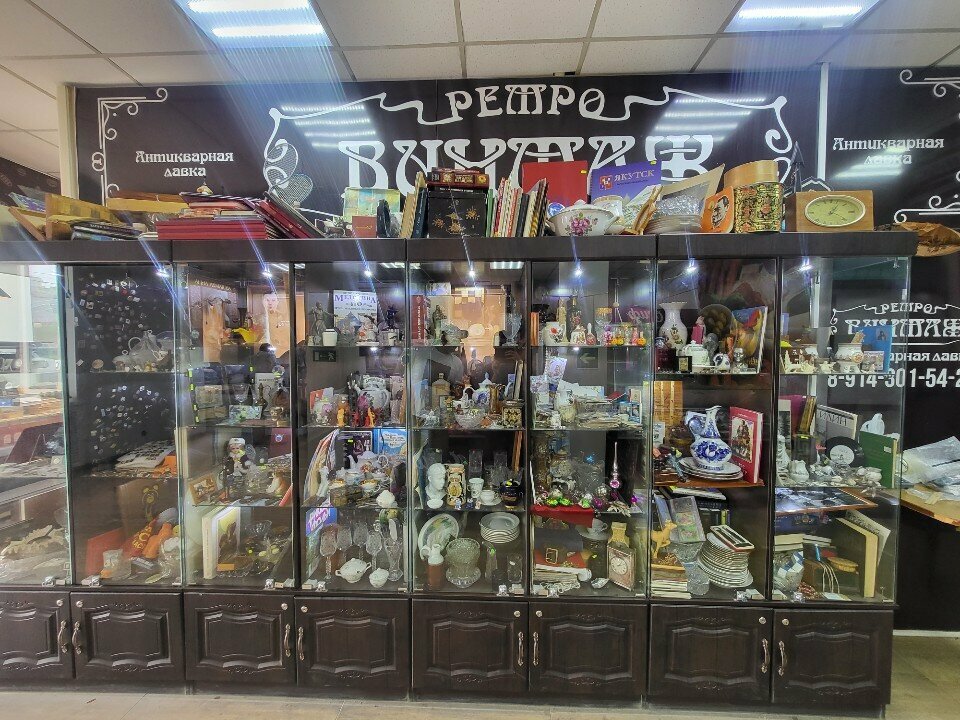 Antikacı dükkanları Ретро винтаж, Yakutsk, foto