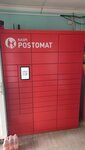 Kaspi Postomat (Turar Ryskulov Street No:200), parsel otomatı  Aktöbe'den
