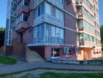 Психологическая служба (Moskovskiy Avenue No:14Б), psikologlar  Kaliningrad'dan