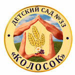Kindergarten № 33 Kolosok (Zarubina Street No:9), anaokulları  Yoshkar‑Ola'dan