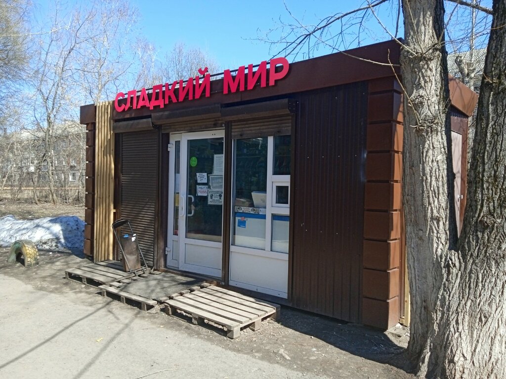 Ekmek fırını Сладкий мир, Perm, foto