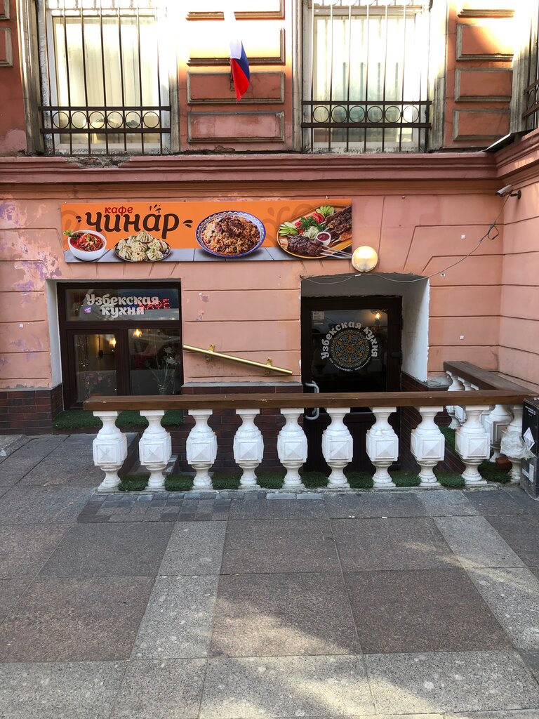 Kafe Chinar, Saint‑Petersburg, foto