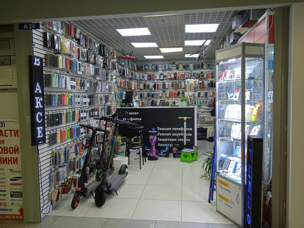 Cep telefonu aksesuarları My Happy Phone, Moskova, foto