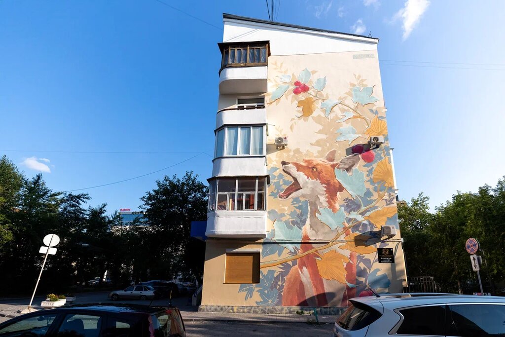 STENOGRAFFIA Близок локоть, да не укусишь, Yekaterinburg, foto