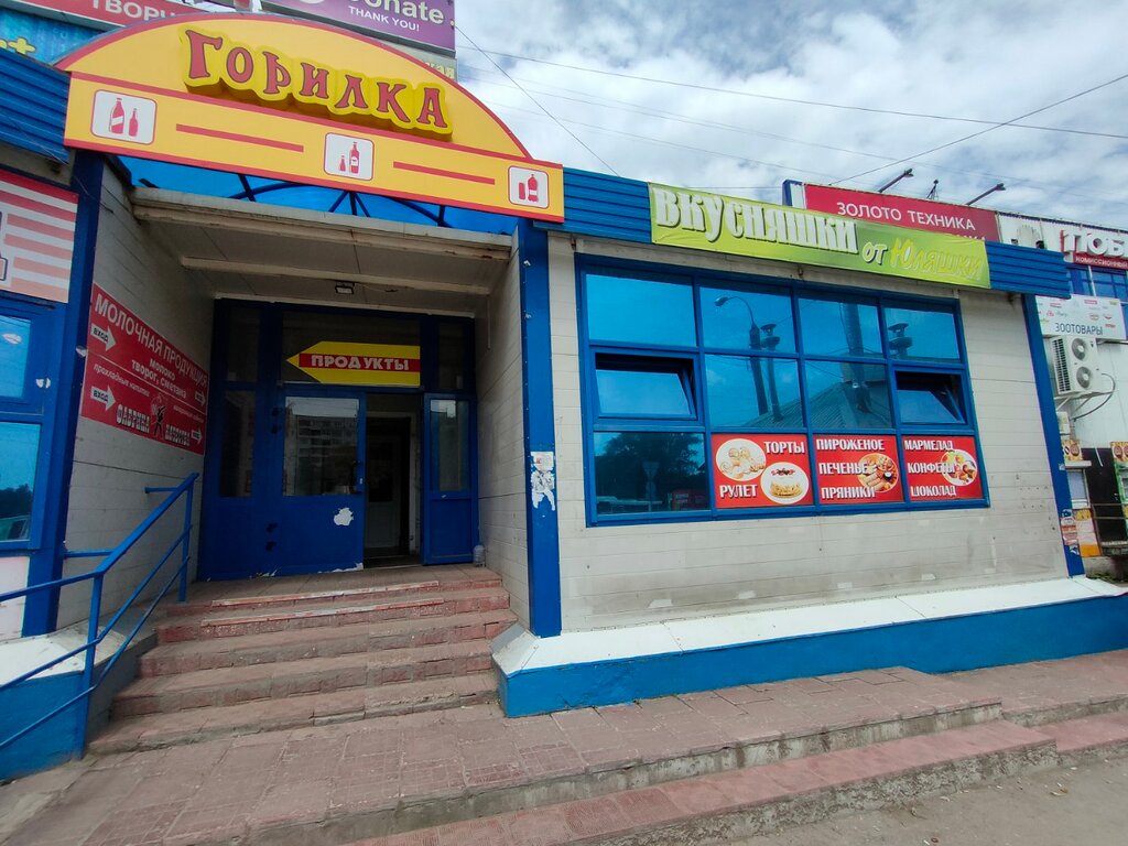 Pasta, şekerleme ve tatlı Samarsky khleb, Samara, foto