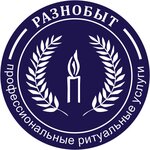 Raznobyt Proizvodstvennaya baza (Gvardeyskaya ulitsa No:1Б), cenaze hizmetleri  Ulan‑Ude'den