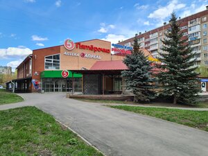 Pro-sport (40 Let Pobedy Street No:45Б), fitness kulüpleri  Çeliabinsk'ten