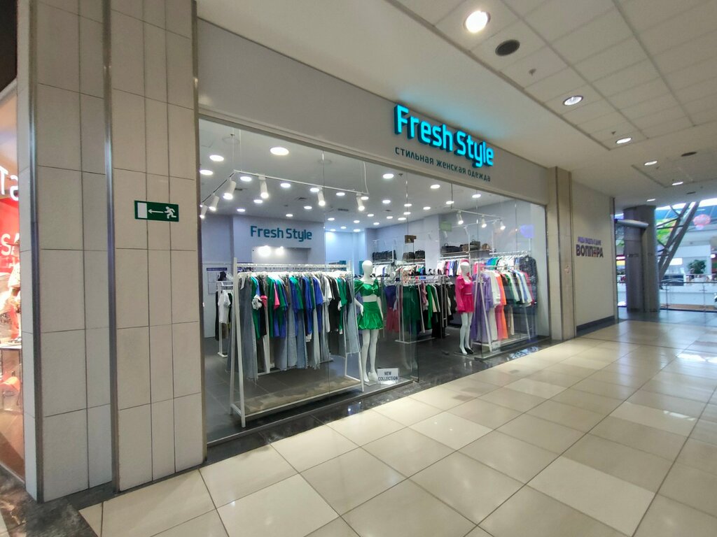 Showroom Fresh style, Voljski, foto