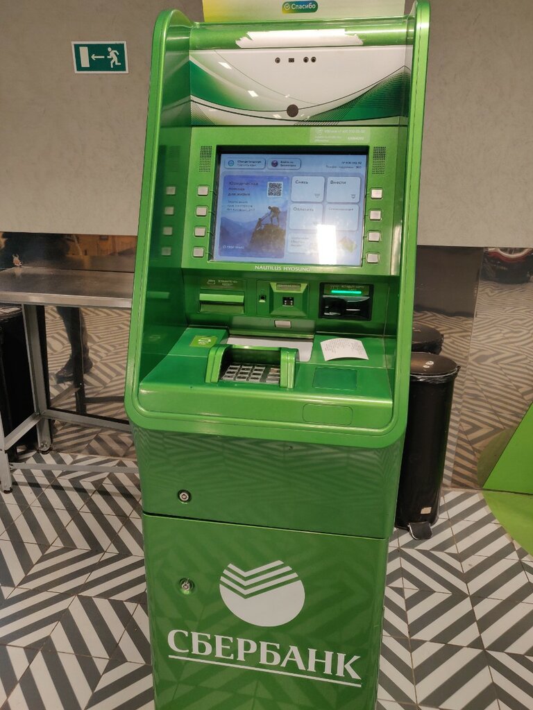 ATM'ler Sberbank, Vladimir, foto