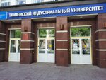 Институт дистанционного и дополнительного образования (Volodarskogo Street No:38), uzmanlık eğitimi  Tiumen'den
