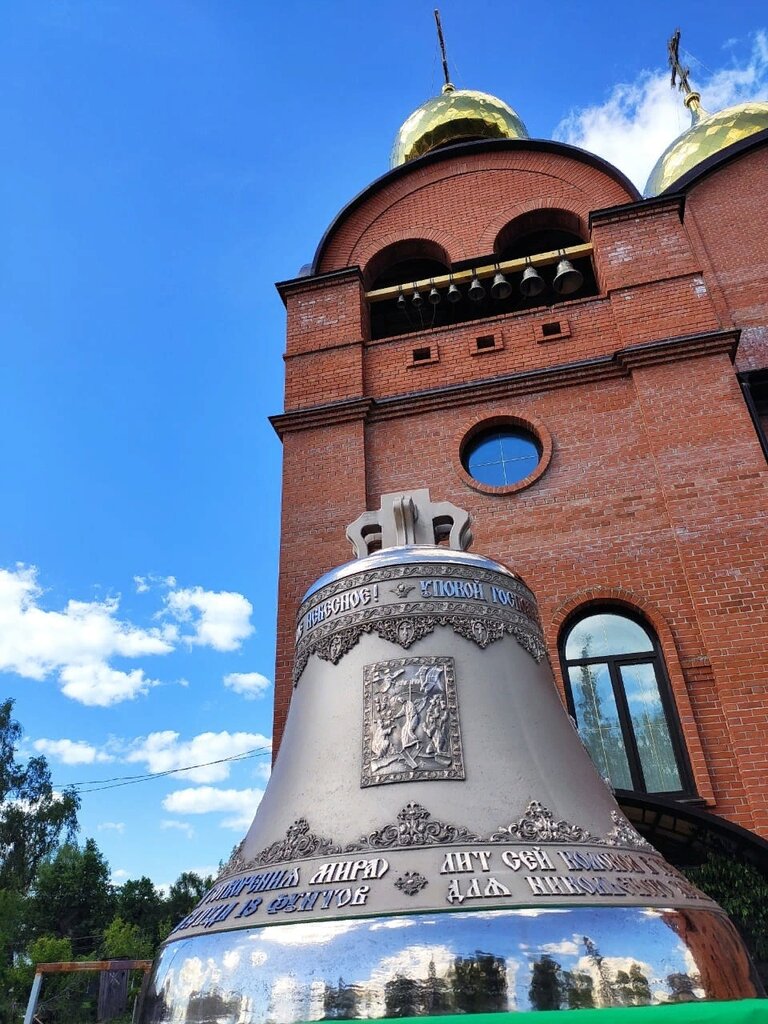 Dökümcüler Колокольный завод Андрея Дьячкова, Tutayev, foto