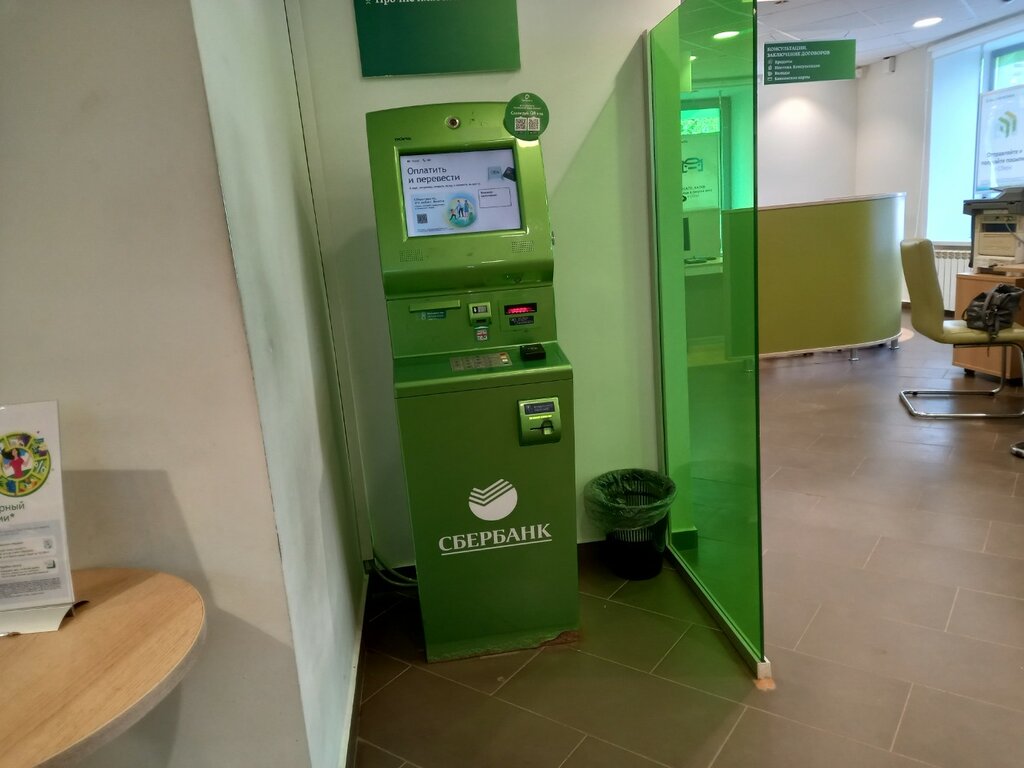Ödeme terminali Sberbank, Kirov, foto