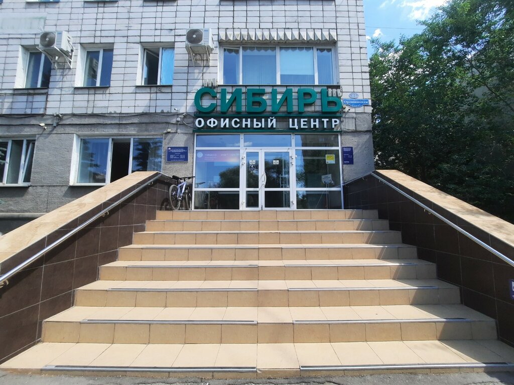 i̇ş merkezi Ofisny tsentr Sibir, Omsk, foto