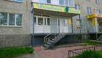 Tsvetochny bazar (ulitsa Domostroiteley No:8), çiçekçiler  Tiumen'den