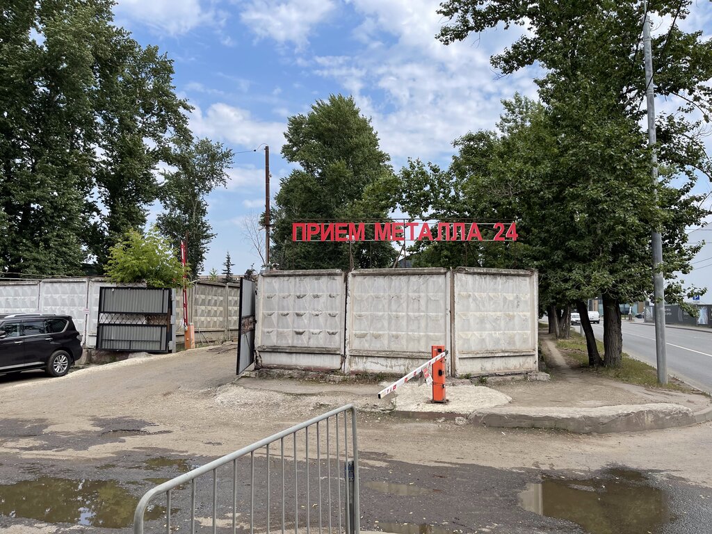 Hurda metal alımı Novaya zemlya, Moskova, foto