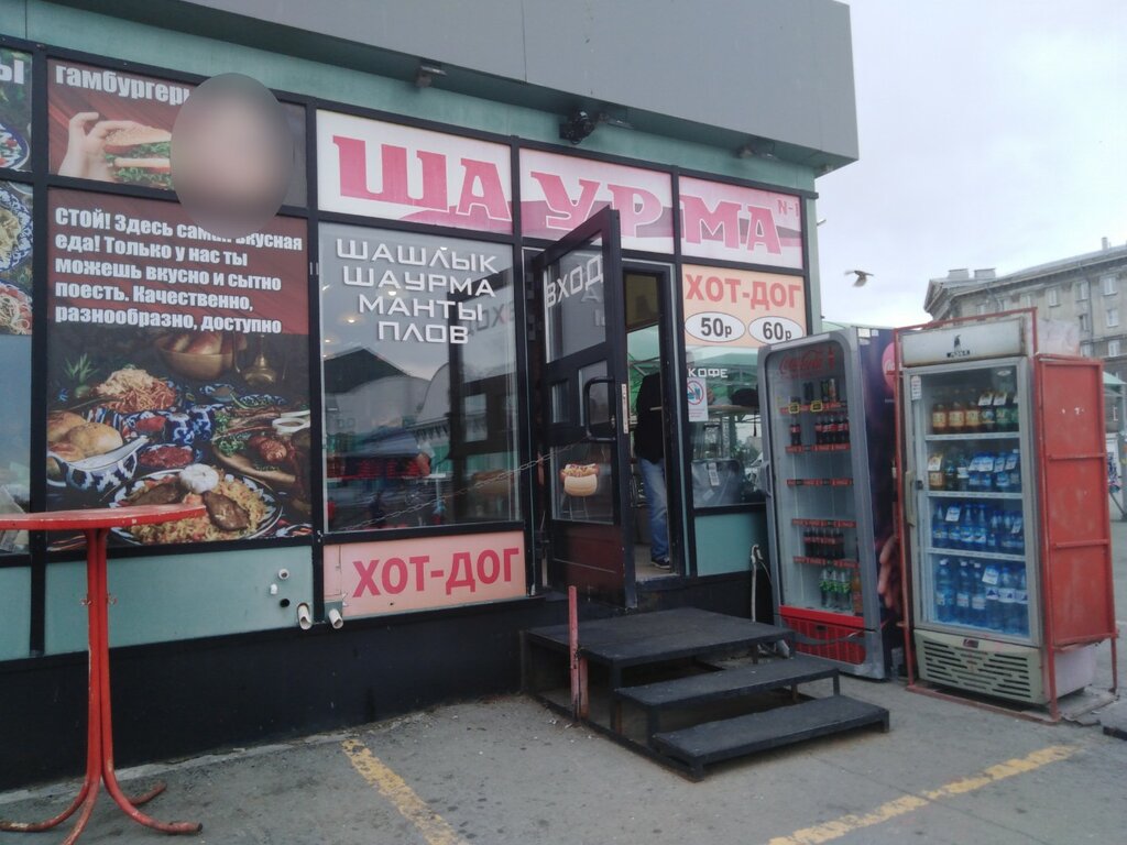 Fast food Кафе быстрого питания, Novosibirsk, foto