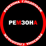 Remzone (Komsomolskaya Street No:1к11), motor tamiri  Podolsk'tan