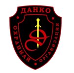 Данко (ulitsa 30 let VLKSM No:38), güvenlik firmaları  Troitsk'ten